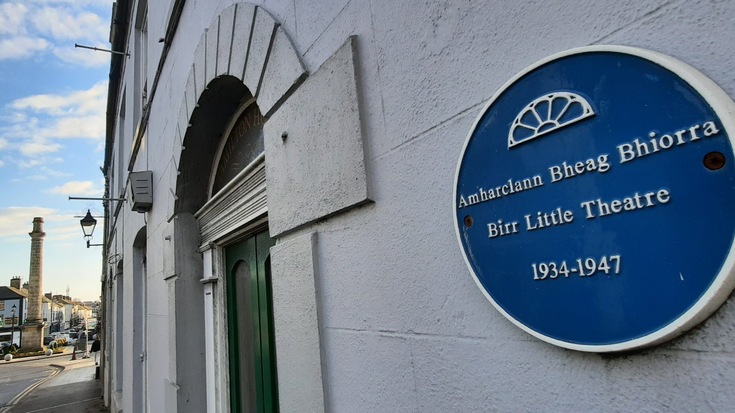 Promenade Performance - Creative Ireland Programme